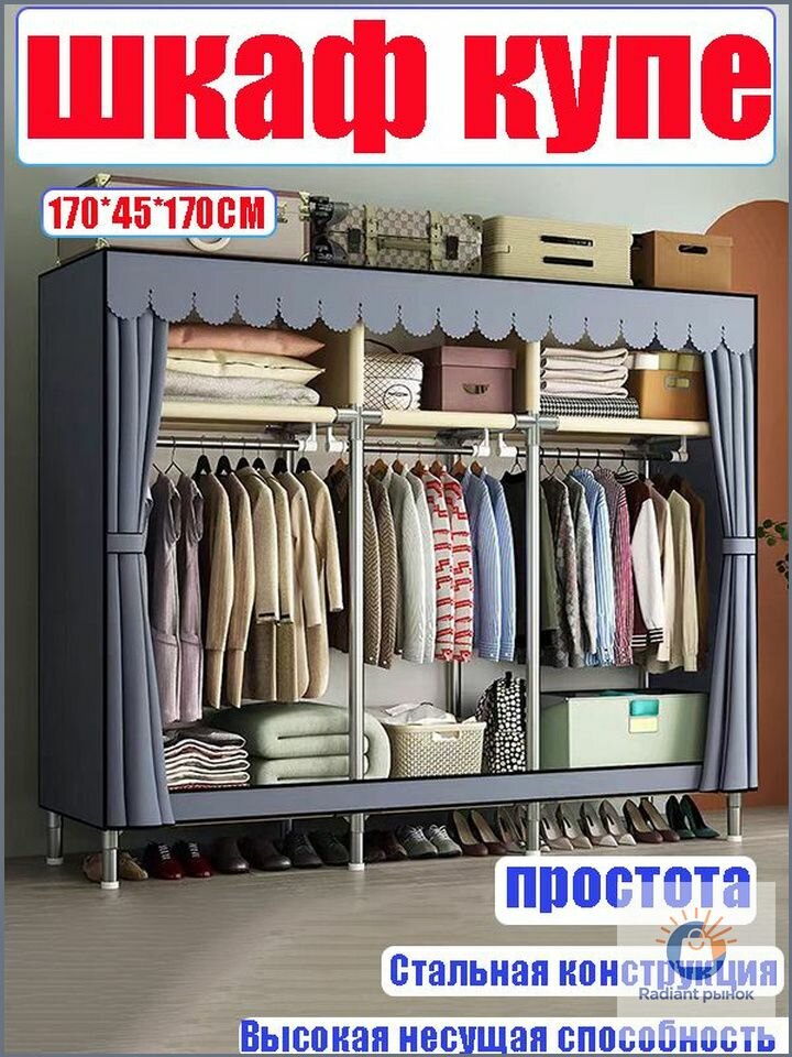 BCX Корпус шкафа, Металл,170х45х170см