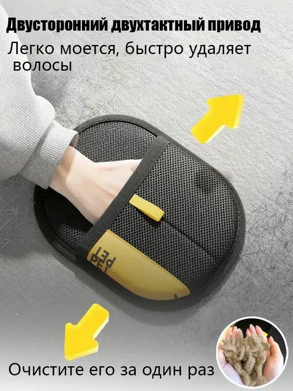Расческа для животных/E14