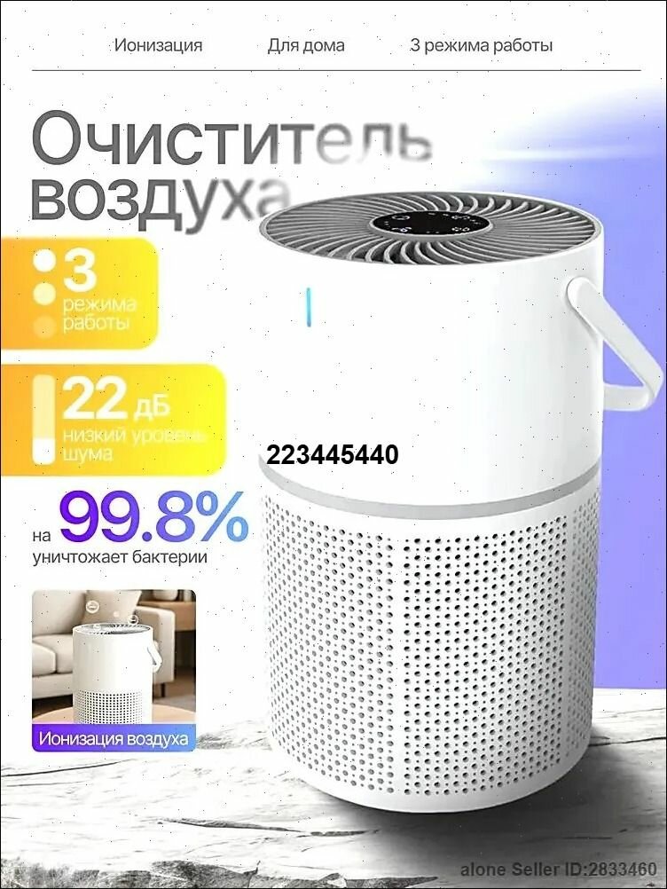 Очиститель воздуха для дома: устранение пыли, аллергенов и табачного дыма с HEPA-фильтром, белый-JEqG-2IKx