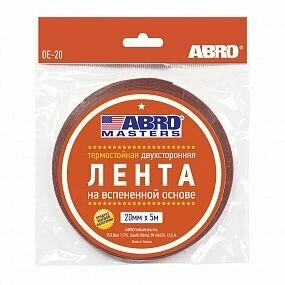 Лента термостойкая двухсторонняя 20*5