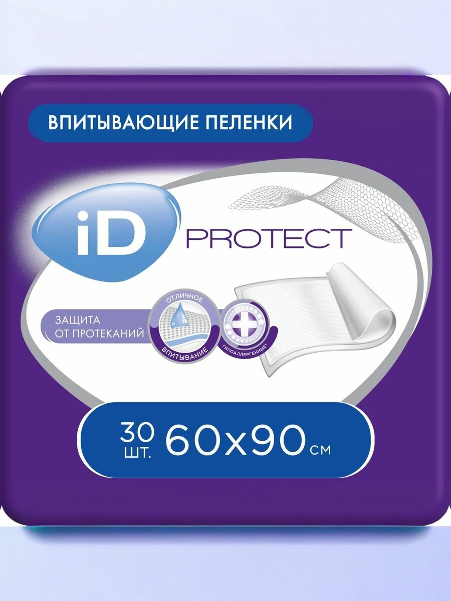 Пеленки одноразовые впитывающие 60х90 см iD Protect - 30 шт