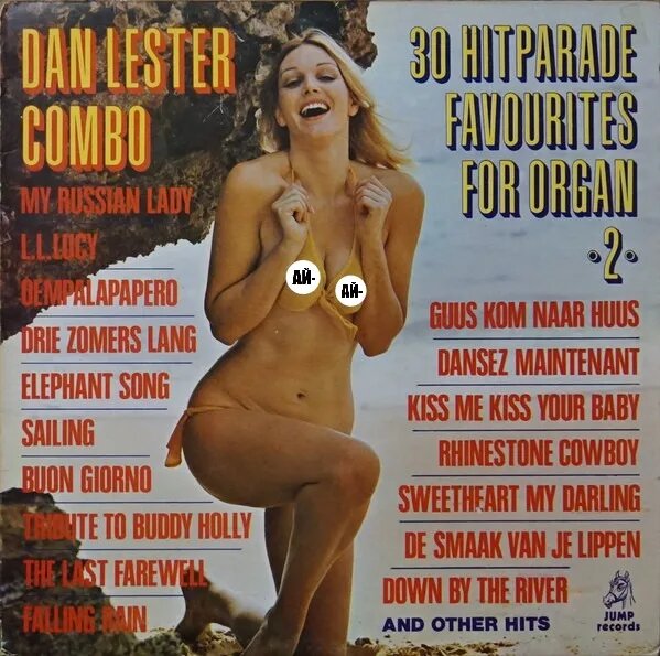 Dan Lester Combo - 30 Hitparade Favourites For Organ 2 VG+