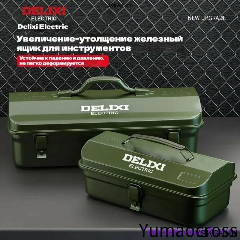 Ящик для инструментов 30 х 12.5 х 12.5 см, 1 секц.