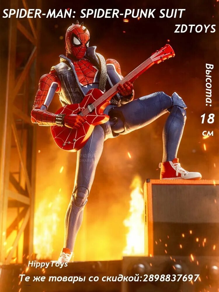 Человек паук фигурка / SPIDER-MAN: SPIDER-PUNK SUIT , подвижные фигурки,18 см, ZD TOYS