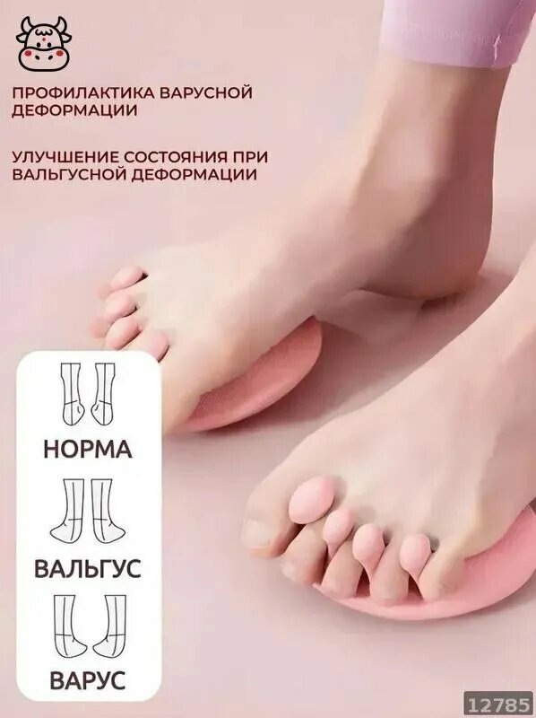 Тренажер для стоп — фото 1