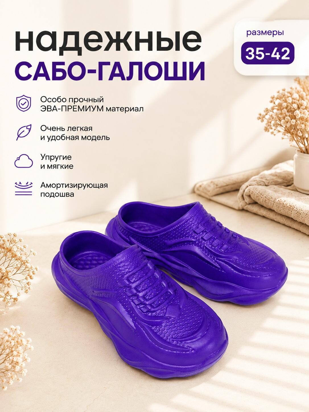 Обувь для боулинга