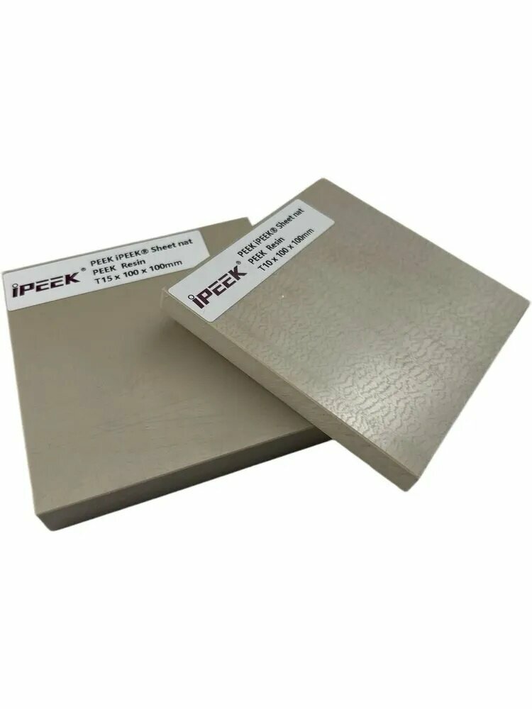IPEEK PEEK 450G & i770G Пластинка из смолы, устойчивая к высокой температуре 260C Толщина от 6 мм до 100 мм Длина и ширина 200x200 мм Природный цвет для обработки пластиковых деталей CNC