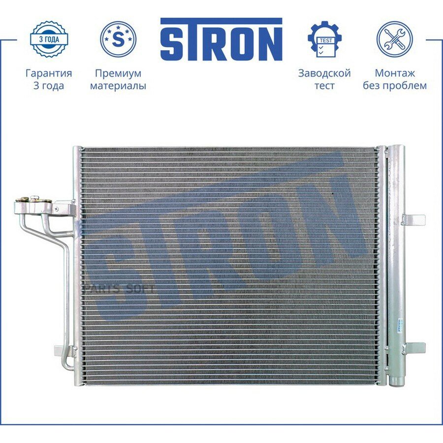 Радиатор кондиционера от официального дистрибьютора, STRON, артикул STC0096