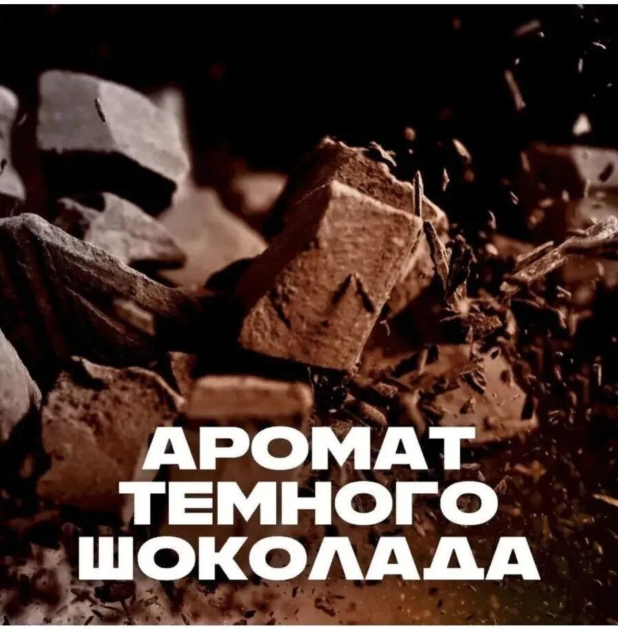 АКС Дезодорант 449 мл — фото 1