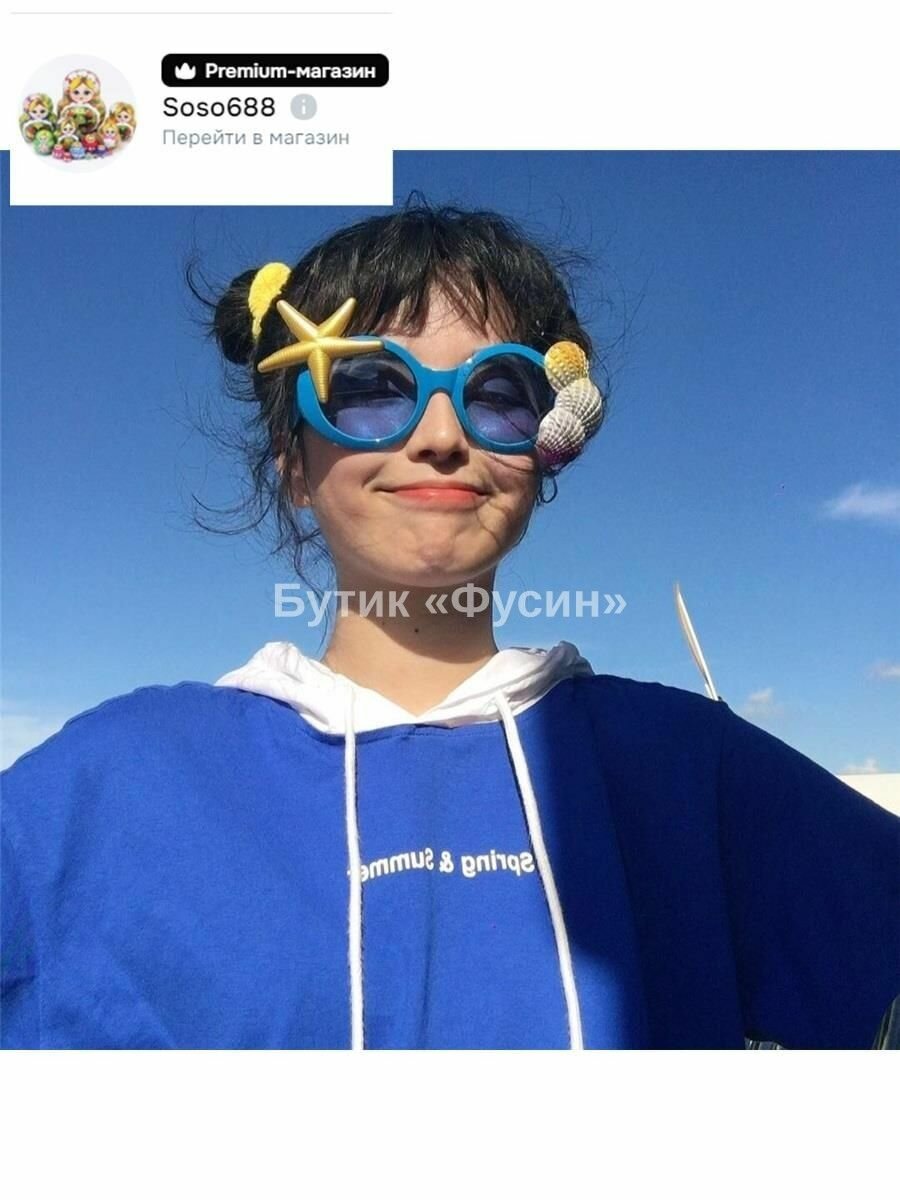 Очки карнавальные Очки-калейдоскоп, реквизит для фотосессии