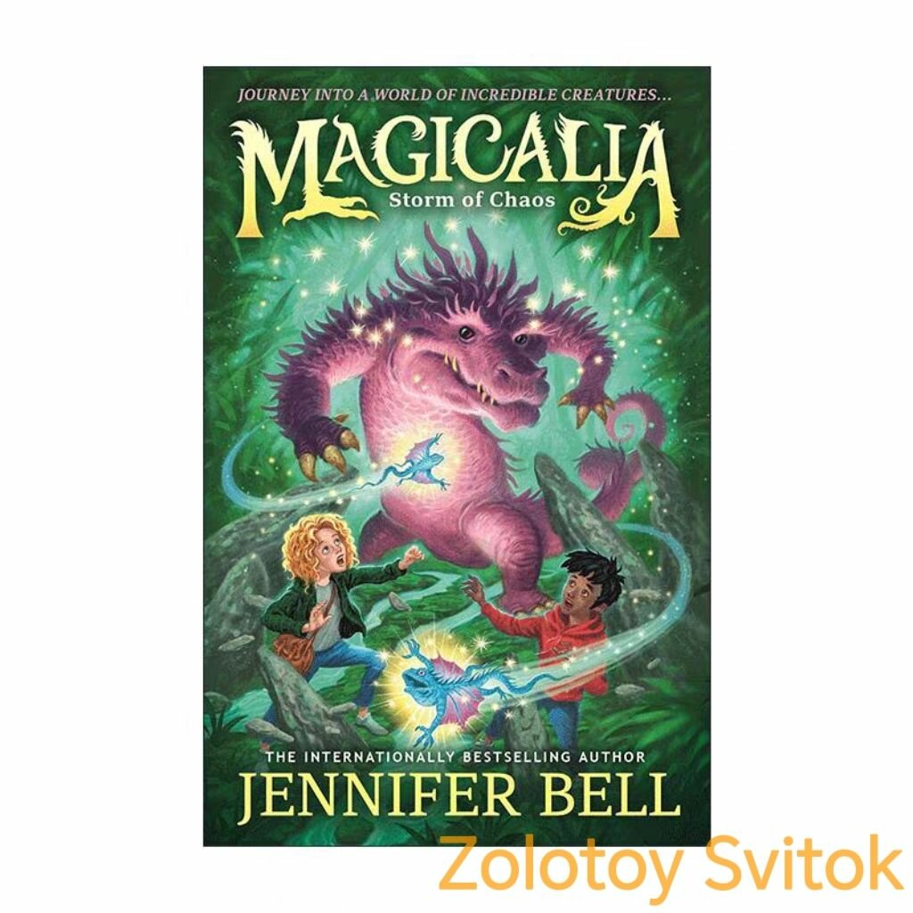 Книга Дженнифер Белл "Magicalia: Storm of Chaos", обложка мягкая, 2026 г.