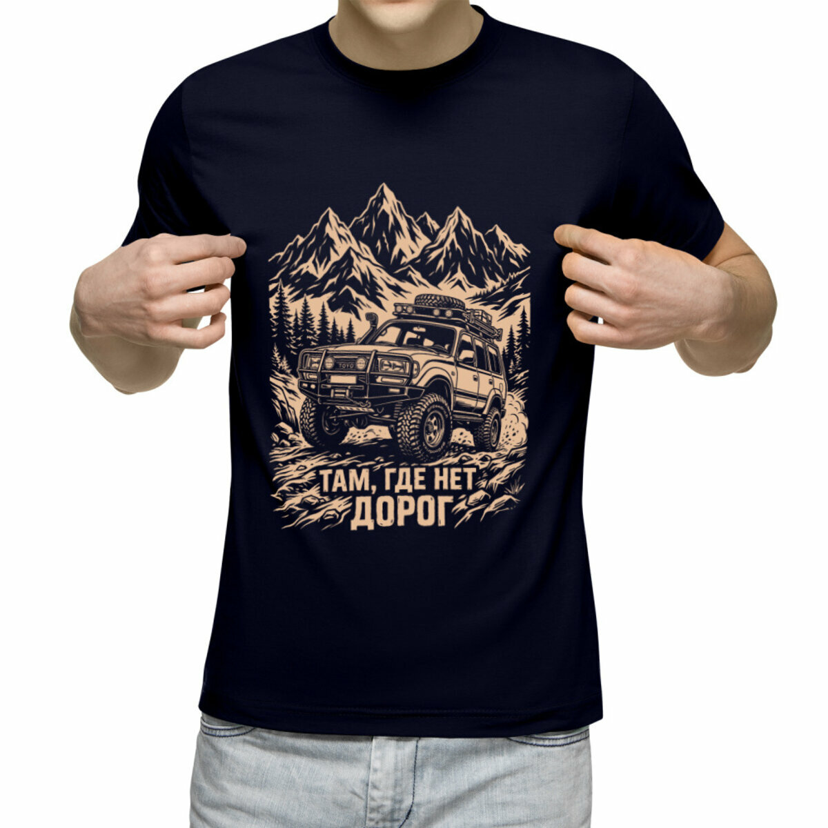 Футболка