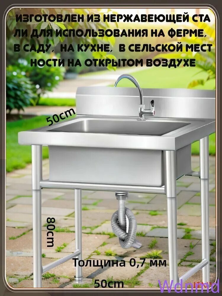 Умывальник для дачи,20л — фото 1