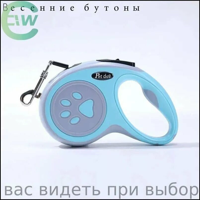 Автоматический тяговый трос с двухцветной печатью (бесплатная выдвижная тяга на открытом воздухе