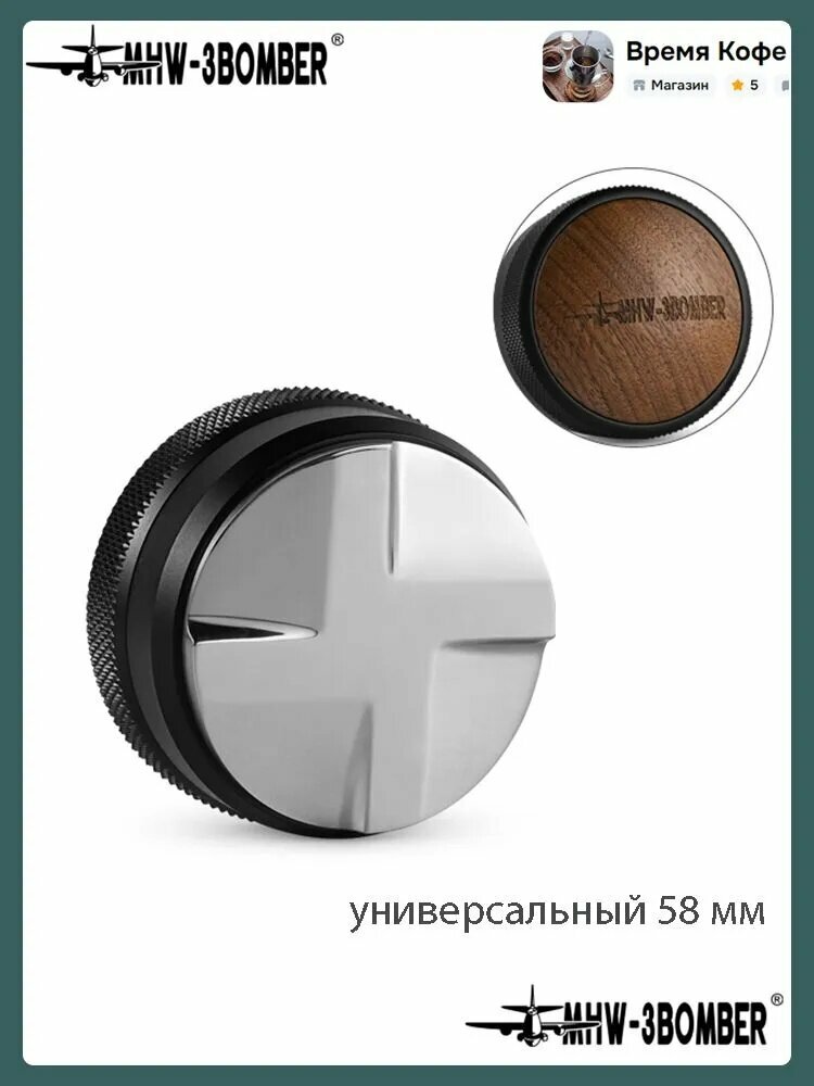 Комплект для заваривания кофе "Набор для заваривания", 1 шт