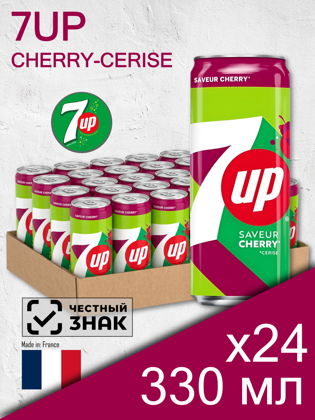 7UP Cherry-Cerise, 0.33 л, 24 шт, slim-банка (газированный напиток Севен Ап, Вишня-черешня, 7-UP, 7-АП, 7АП, Франция)