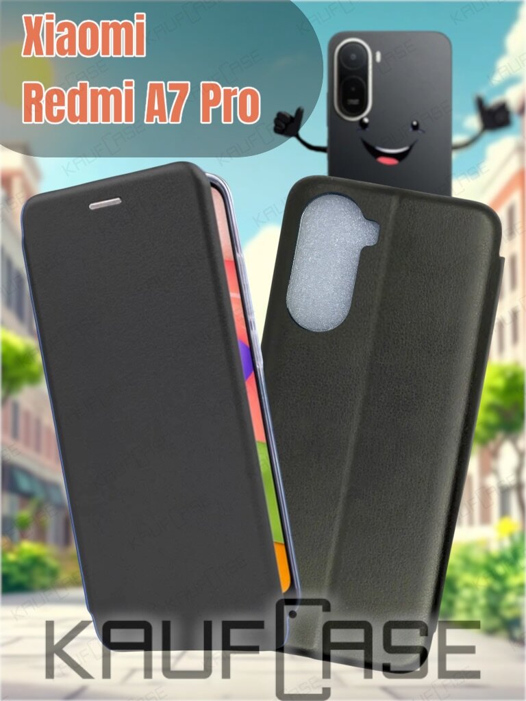 Чехол-книжка с карманом для карты KaufCase для Xiaomi Redmi A7 Pro/ Poco C81 Pro (6.9"), черный