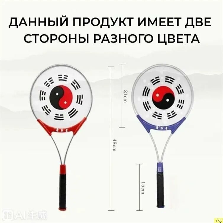 Ракетка для ролибола — фото 1