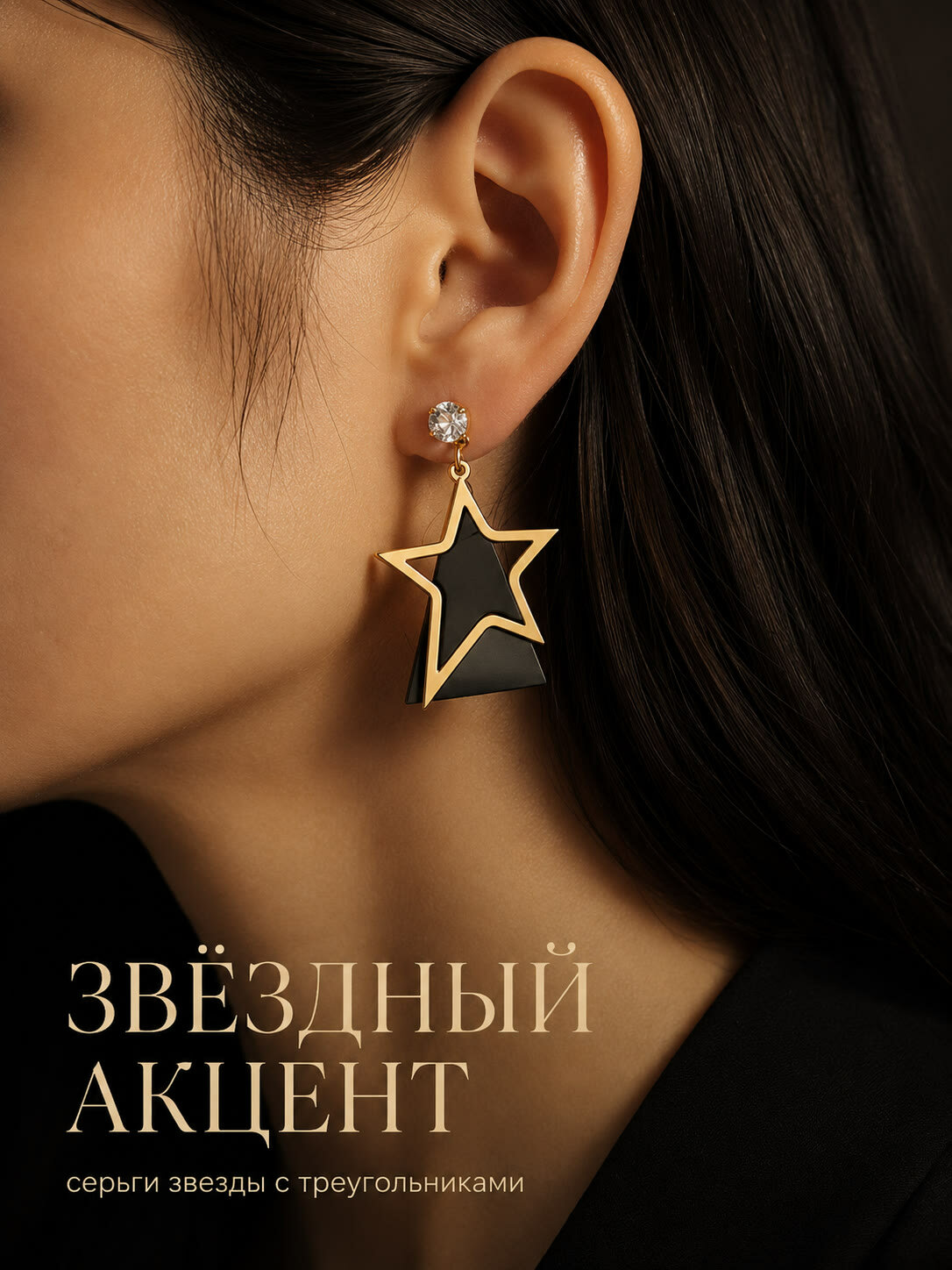 Серьги с подвесками, фианит