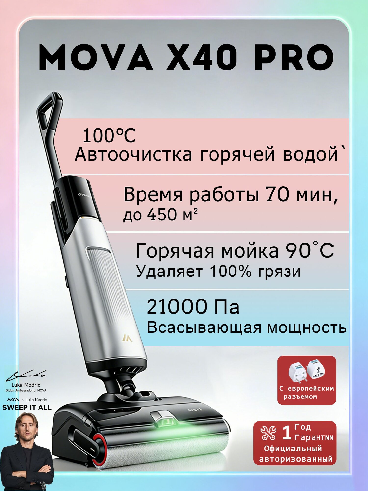 Dreame моющий пылесос вертикальный mova x40 pro моющий пылесос 21000Pa, 70 минут максимальное время работы