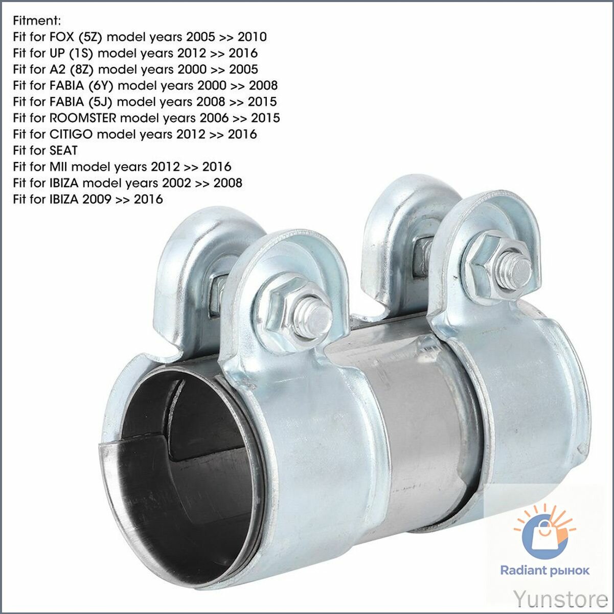 Aiseely Хомут для глушителя арт.8Z0253141