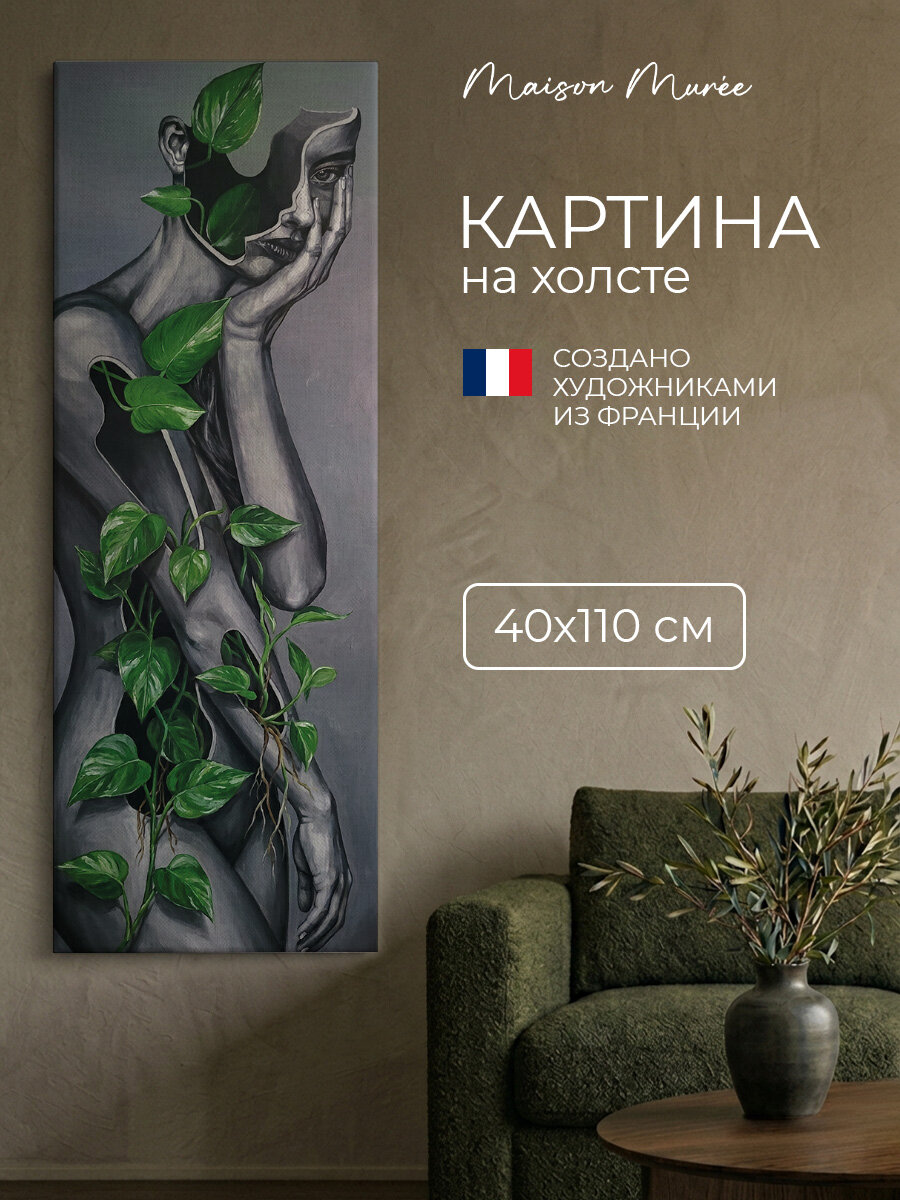 Maison Muree Картина 40x110 см