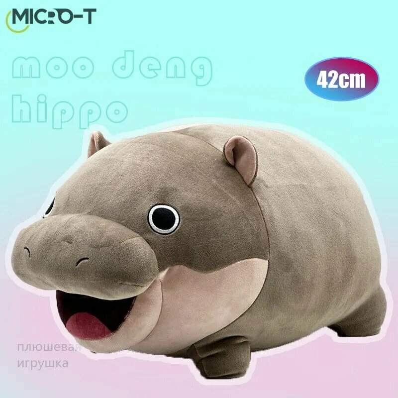 Мягкая игрушка/moo deng hippo, Длина 42 см