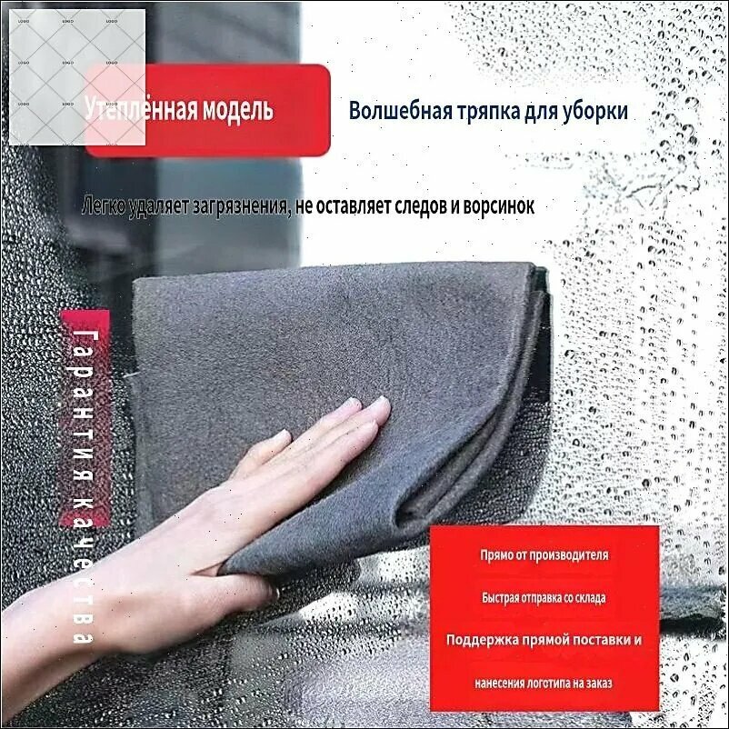 Салфетки для уборки, серый толстый 【в упаковке】, 30*30cm см, 1 шт.