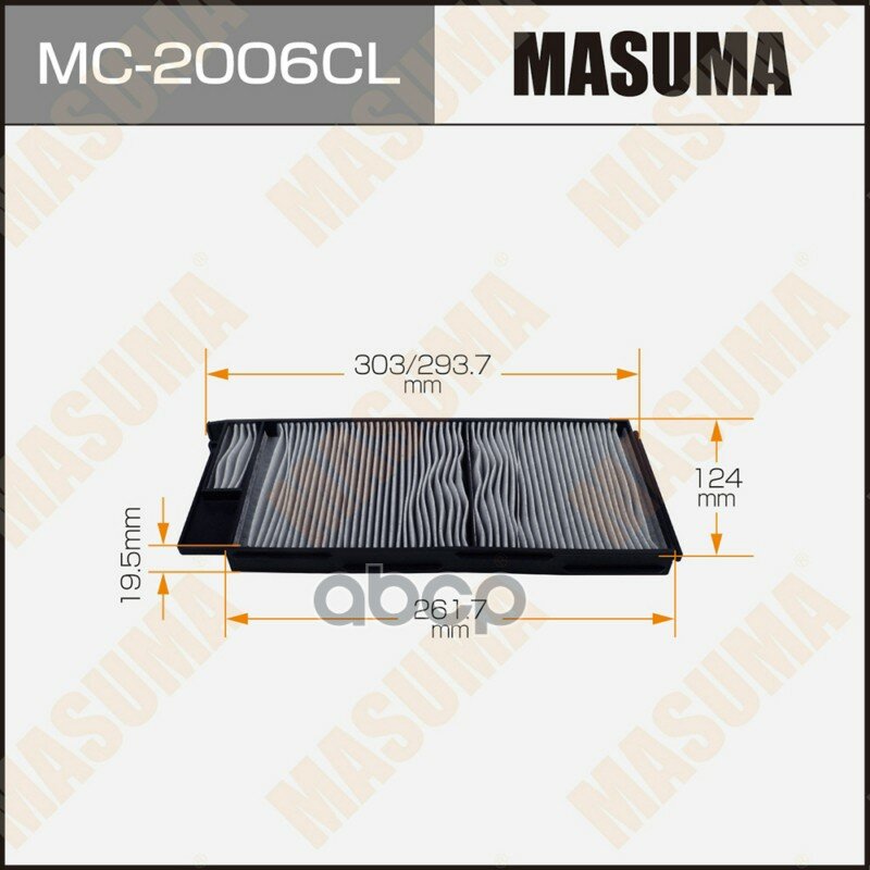 Фильтр салона угольный TOYOTA Land Cruiser/LX470 98-07 Masuma арт. MC-2006CL