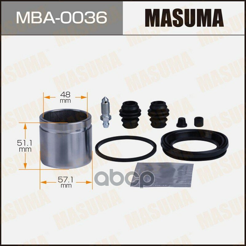 Ремкомплект тормозного суппорта с поршнем d-57.1 NISSAN Masuma арт. MBA-0036
