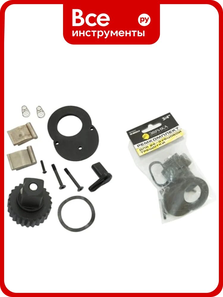 Ремкомплект 3/4" для 24-зубцовой трещотки эврика ER-83424-P
