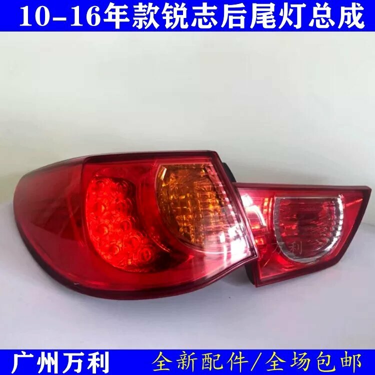 Toyota Mark X 2010-2013 Левый передний внешний задний фонарь 1 шт. Альтернативный