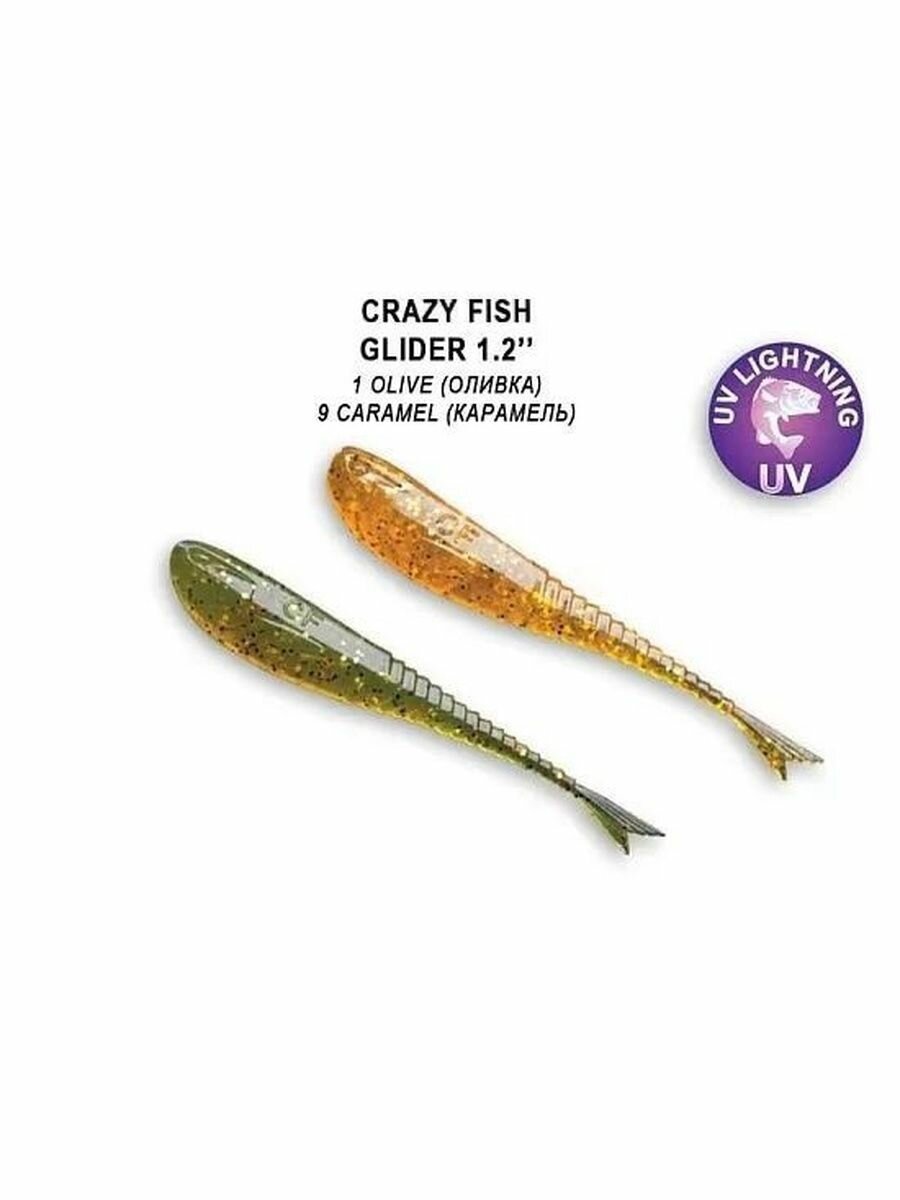 Силиконовые приманки Crazy Fish Glider 1.2" 70-30-1/9-5, чеснок, 16 шт. Приманка для рыбалки, микроджига, наноджига и мормышинга, 30 мм.