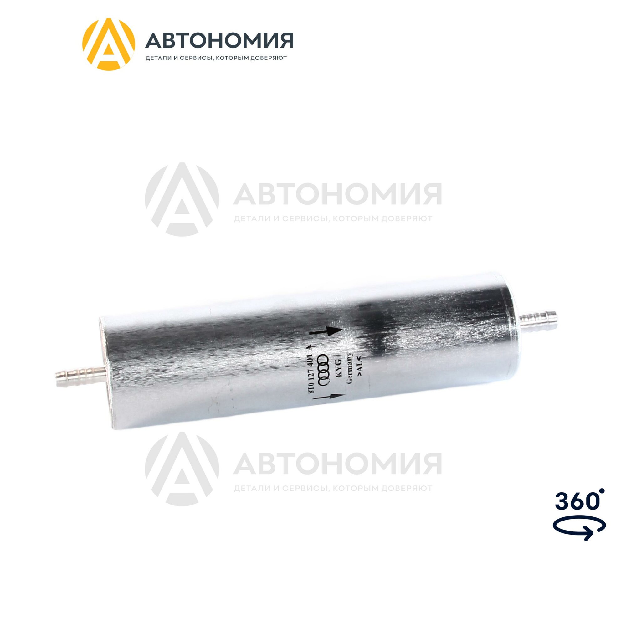 Фильтр топливный корпусной Porsche PAB 127 401