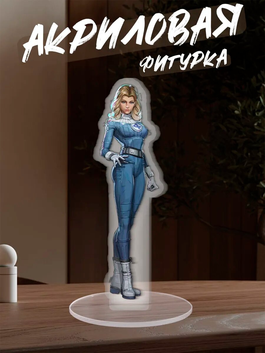 Акриловая фигурка Marvel Rivals Invisible Woman Dr. Susan