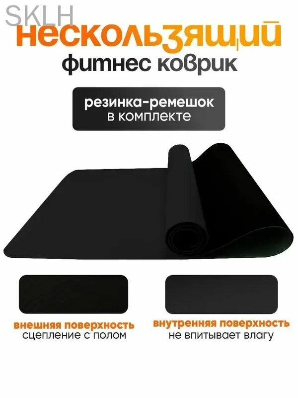 Kоврик длЯ фитнеса , коврик длЯйоги нескользЯший, cерый, inlons для занятий спортом нескользящий