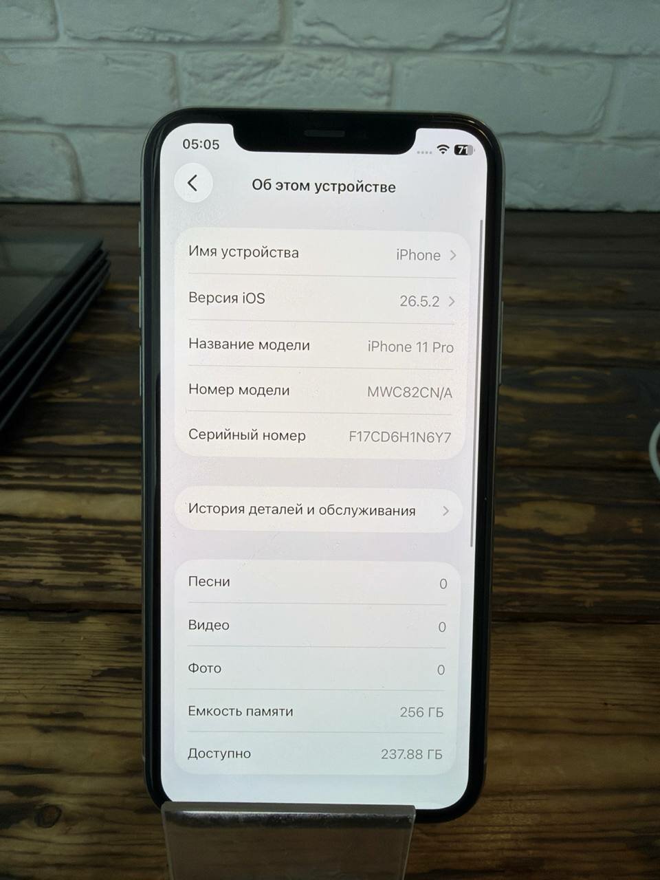 Apple iPhone 11 Pro 256gb Silver [CN/A] — фото 1