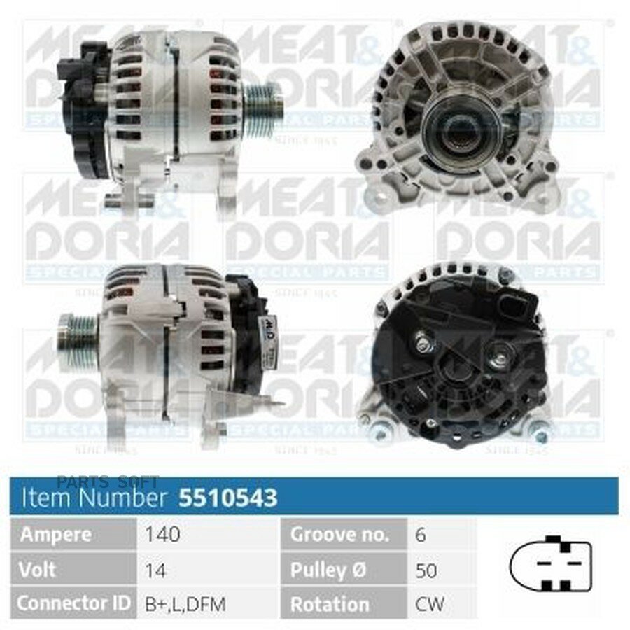 MEATDORIA 5510543 Генератор VW Golf VII 1.6 TDI Seat Ibiza IV 1.4 TSI ()