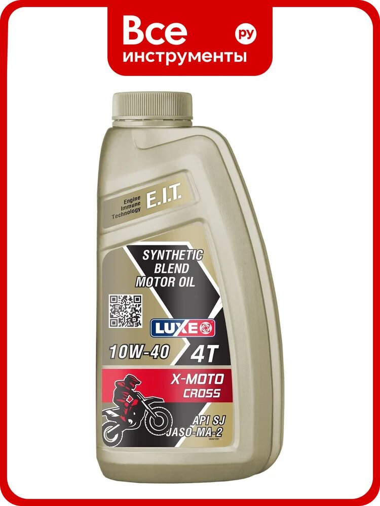 Масло моторное X-MOTO CROSS 4Т 10W-40 API SJ JASO-MA-2 п/с 1 л LUXE 30421