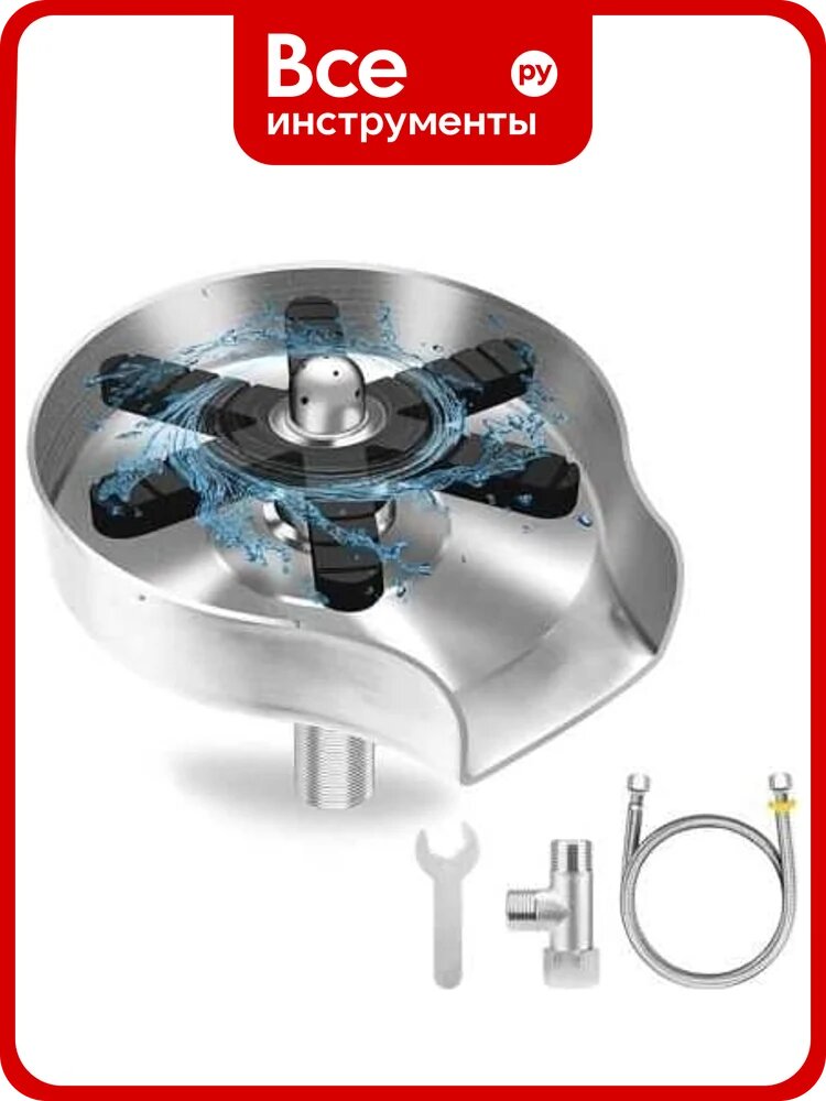 Автоматический ополаскиватель для стаканов AV Engineering AVE01-BLK ЦЕ-0266225292