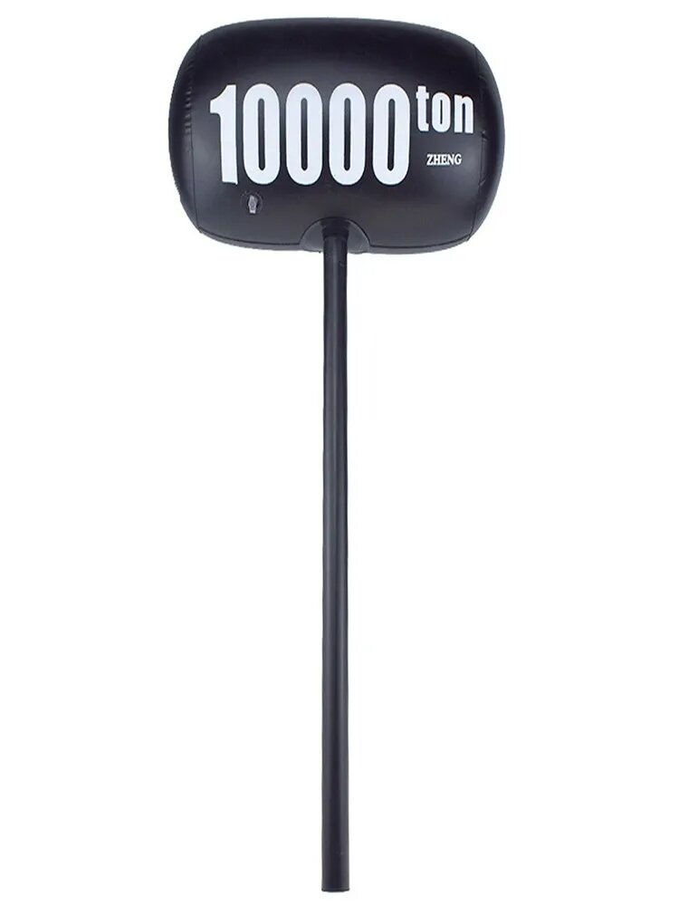 Детская шаловливая игрушка-тысячетонная надувная кувалда