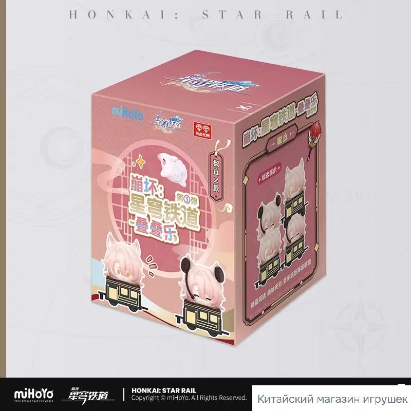 Honkai: Star Rail Q-версия Стопка Аниме фигурка 5-6.3cm, Изысканный подарок, Jiaoqiu