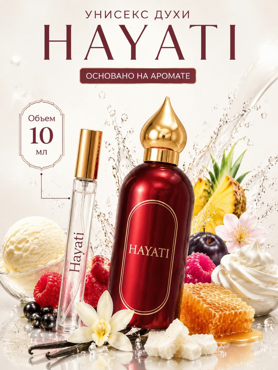 Духи унисекс Hayati 10 мл