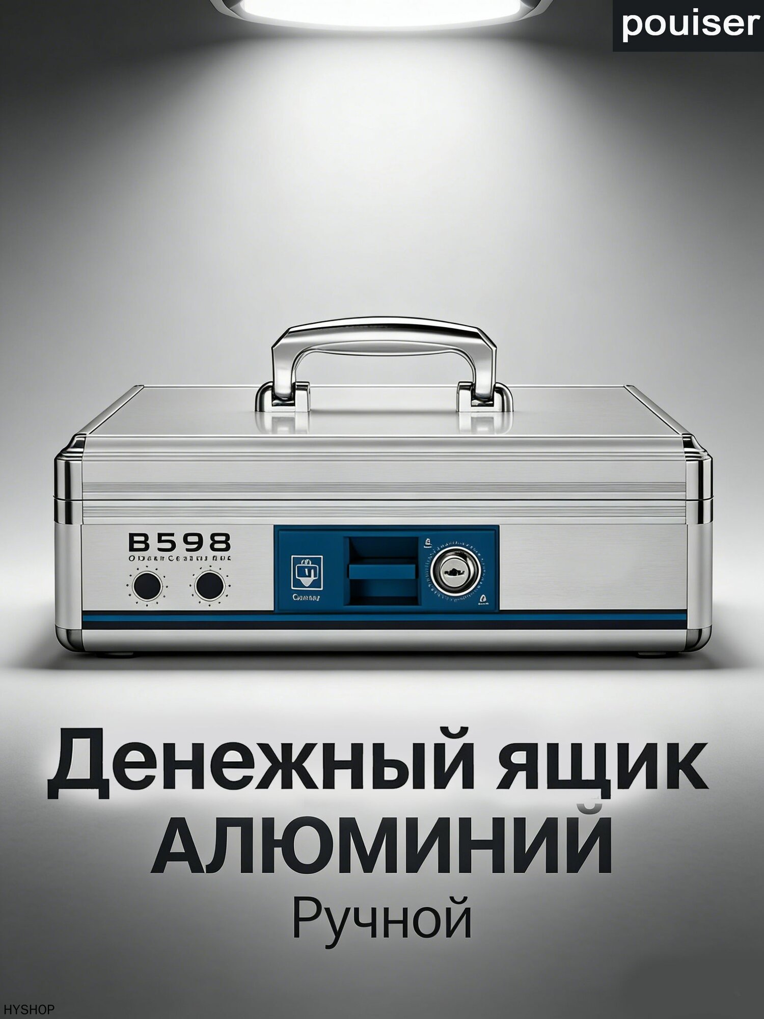 Кассовый аппарат для дома с надёжной конструкцией, простота использования 33.6x27.5x11 см