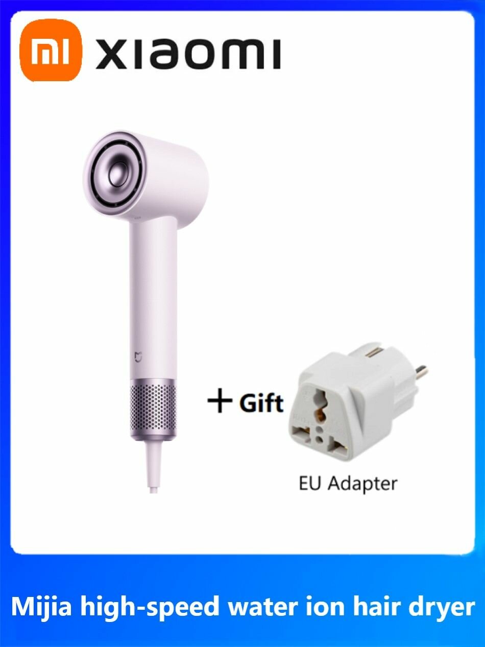 Xiaomi Фен для волос 019f887ed97c74adab2308323109474b 1600 Вт, скоростей 2, кол-во насадок 1, лиловый
