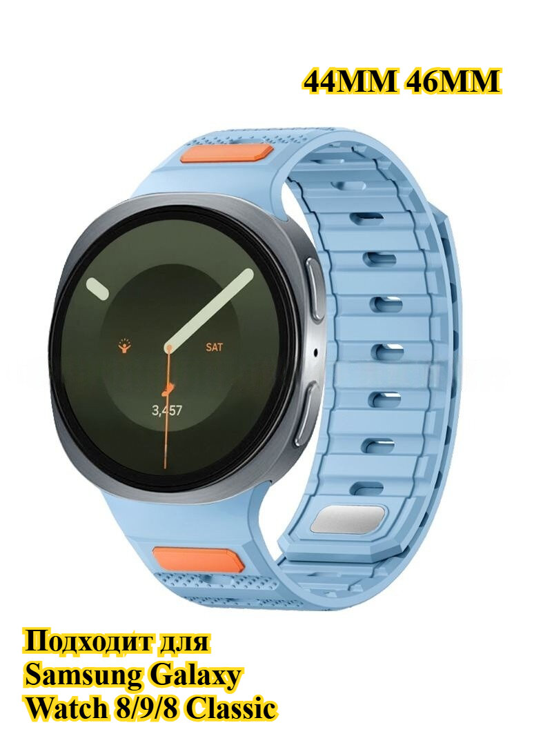 Силиконовый магнитный ремешок подходит для Samsung Galaxy Watch 9/8 44 мм 46 мм подходит для Galaxy Watch 8 Classic
