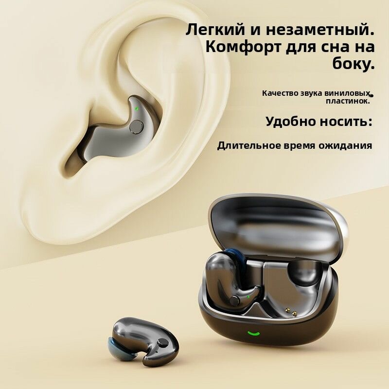 Наушники беспроводные с микрофоном, Bluetooth, USB Type-C, черный