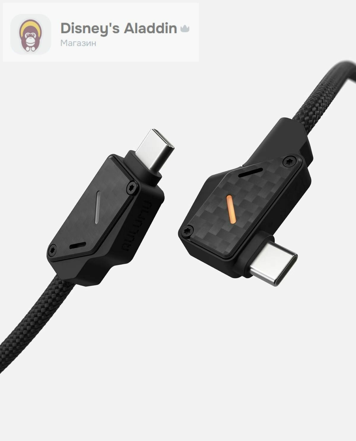 Шнур для быстрой зарядки AULUMU M07 240Вт USB-C, с высокой плотностью нейлонового плетения, 1,2 м, черный