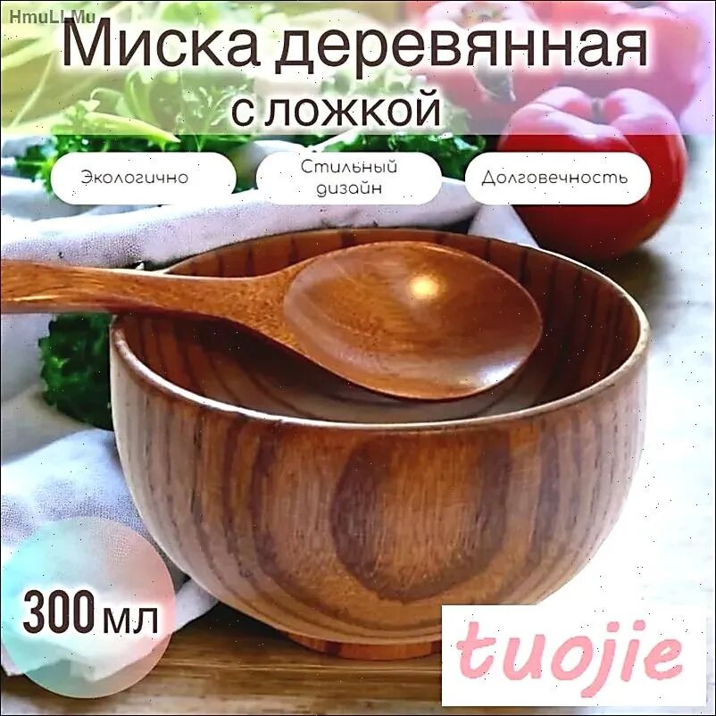 Пиала 300 мл коричневый, 2 шт