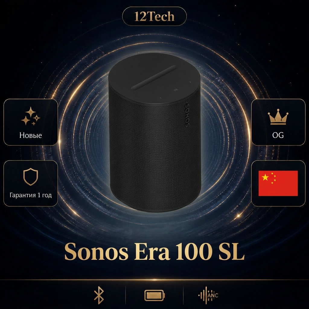 SONOS Era 100 SL Black Беспроводная колонка Speakerless mic